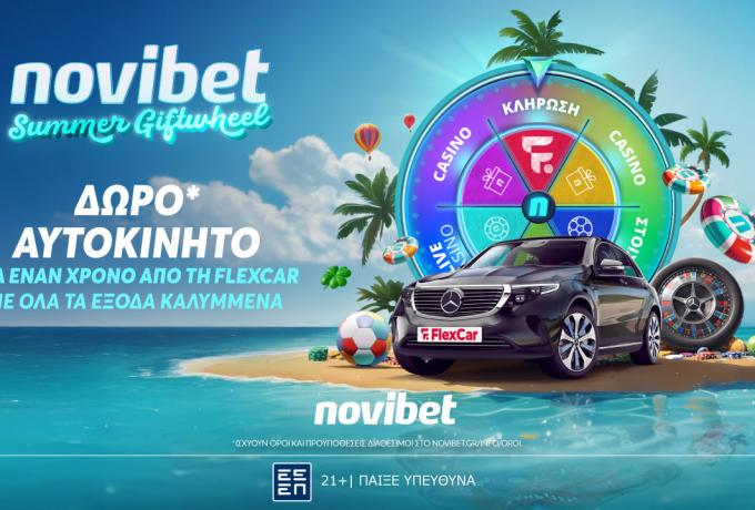 Novibet Δωροτροχός x FlexCar: Το ΔΩΡΟ της χρονιάς! | SDNA